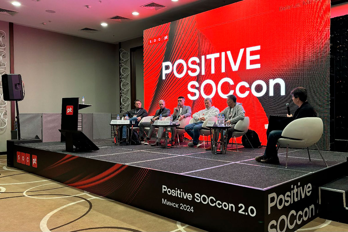 "Кибератак стало больше": Positive Technologies – о кибербезопасности в ...