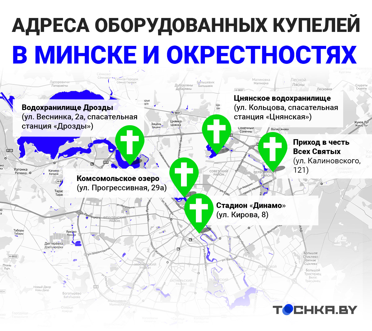 С этими болезнями не вздумайте купаться на Крещение – они есть у многих ...