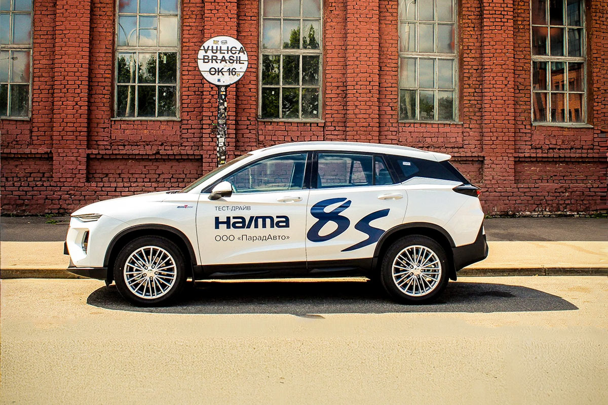 "Острый перец": чем нас удивил кроссовер Haima 8S | tochka.by
