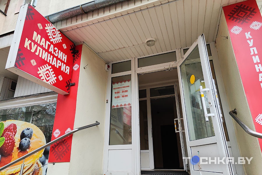 Есть и за Br69: минчане жалуются на цену драников – разбираемся, что почем | tochka.by