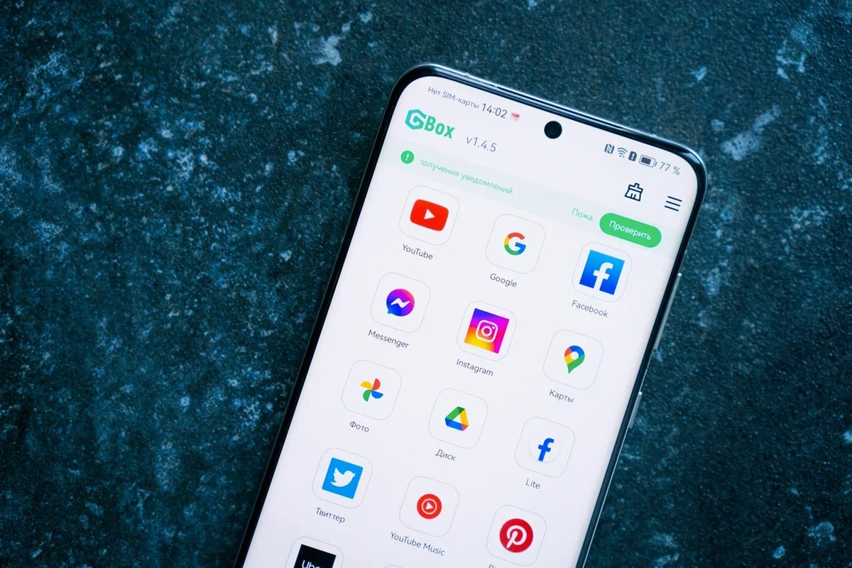 Как легко установить Instagram, Twitter, Facebook и Linkedin на ...